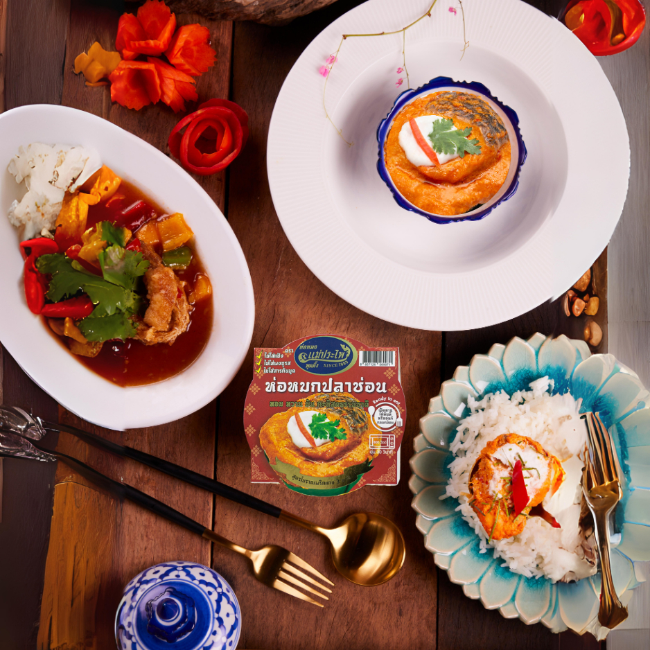 ห่อหมก พุดดิ้ง แม่ประไพ (มีอย.,HALAL,GHP CODEX,Bangkok Brand,Thai ...