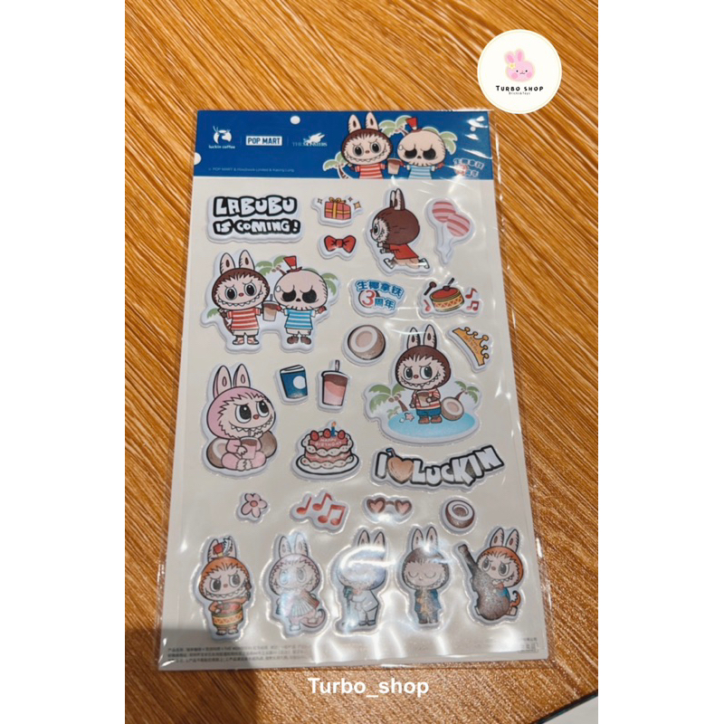 Sticker Labubu จากร้าน Luckin Coffee | Shopee Thailand