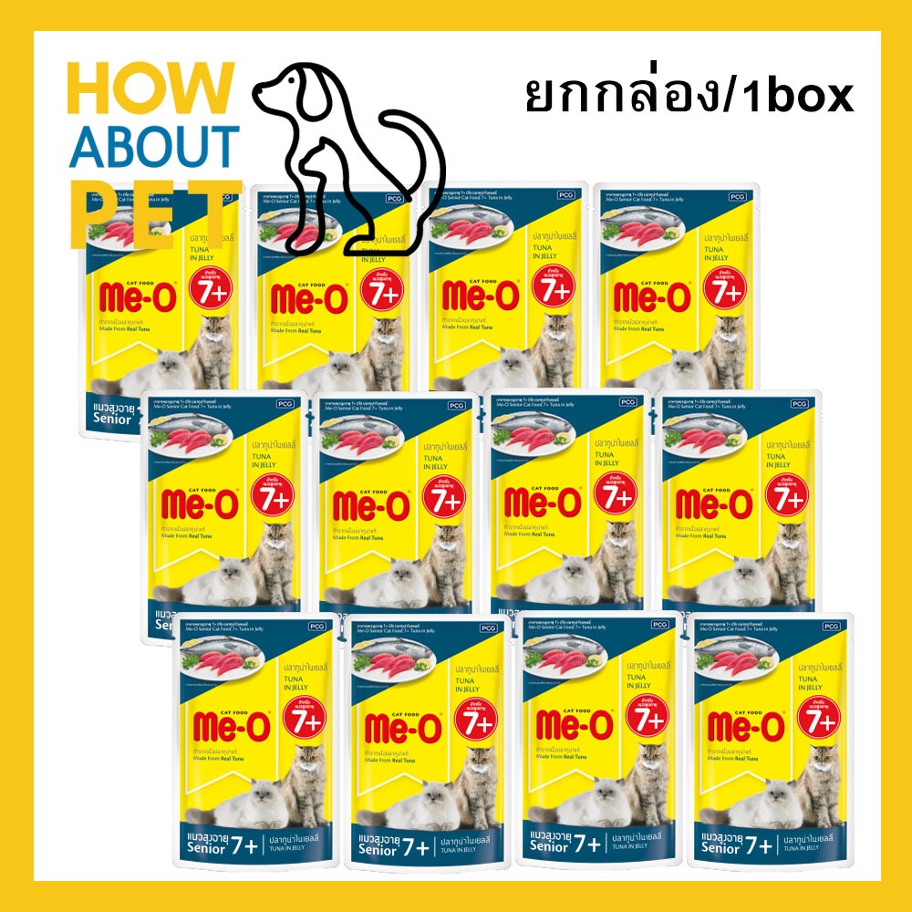 อาหารเปียกแมว Meo 7+ ปลาทูน่าในเยลลี่ สำหรับแมวสูงอายุ 7 ปีขึ้นไป (1กล่อง) Me-O Tuna in Jelly ...