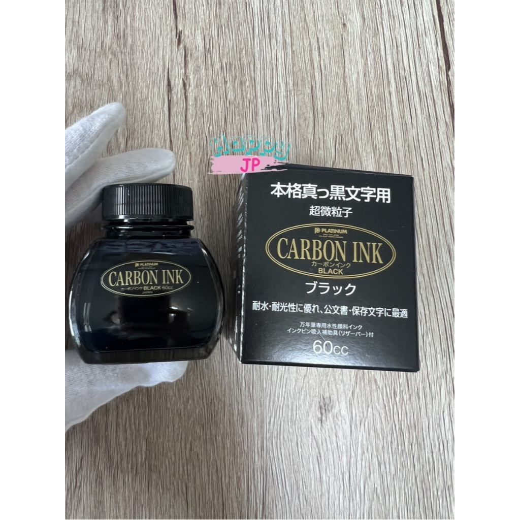 หมึกปากกาหมึกซึม Platinum Carbon Ink สีดำ สูตรกันน้ำ แบบน้ำ เหมาะเขียนงานถาวร รุ่น INKC-1500 ...