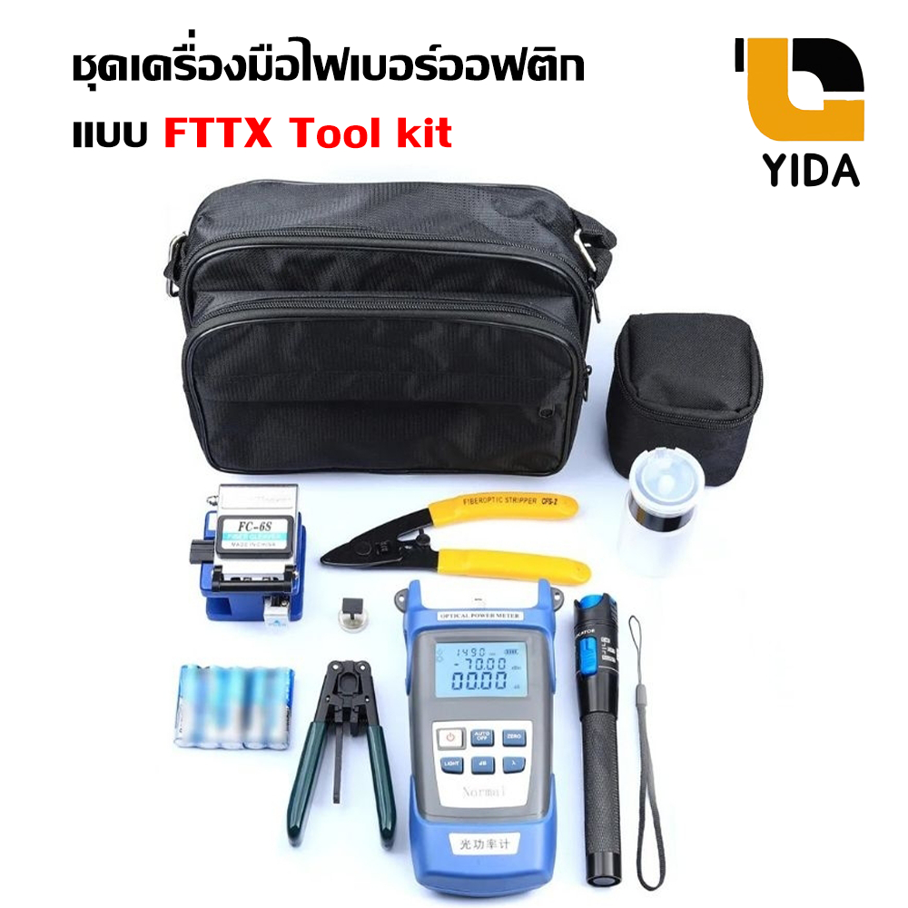 Fiber Optic ชุดเครื่องมือไฟเบอร์ออฟติก แบบ FTTX Tool kit ชุดอุปกรณ์ทดสอบไฟเบอร์ออปติก | Shopee ...