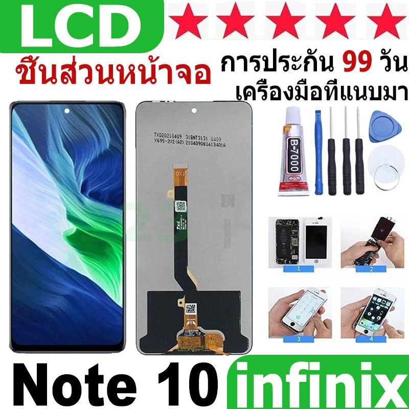 หน้าจอ สามารถใช้ได้กับ Infinix Note 10,X693 หน้าจอใช้ สำหรับ Infinix ...