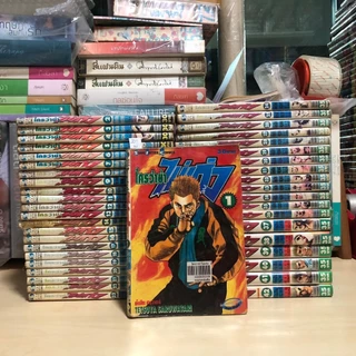 ช้อป siam inter comic ราคาสุดคุ้ม ได้ง่าย ๆ | Shopee Thailand