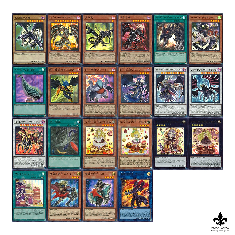 [Yugioh]การ์ดยูกิ ลิขสิทธิ์แท้ ภาษาญี่ปุ่น แยกใบ [QCCP] ระดับ UR Vol.3 | Shopee Thailand