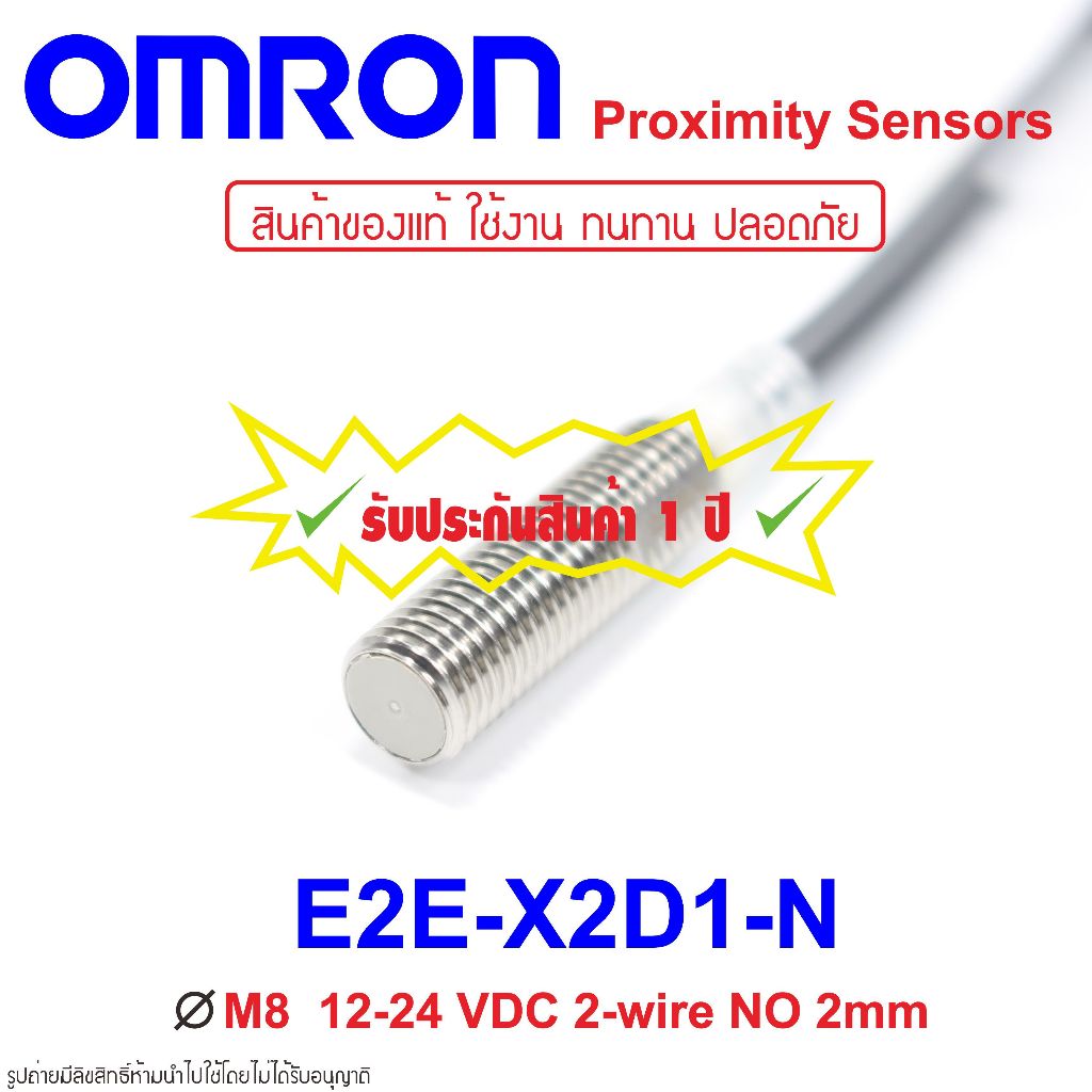 E2E-X2D1-N OMRON Proximity Sensor E2E-X2D1-N Proximity E2E-X2D1-N OMRON E2E-X2D1-N Proximity ...