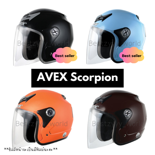 หมวกกันน็อกเปิดหน้า AVEX SCORPION | Shopee Thailand