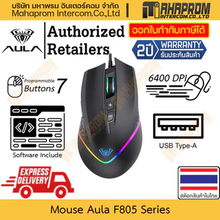f805 ราคาพิเศษ | ซื้อออนไลน์ที่ Shopee ส่งฟรี*ทั่วไทย!
