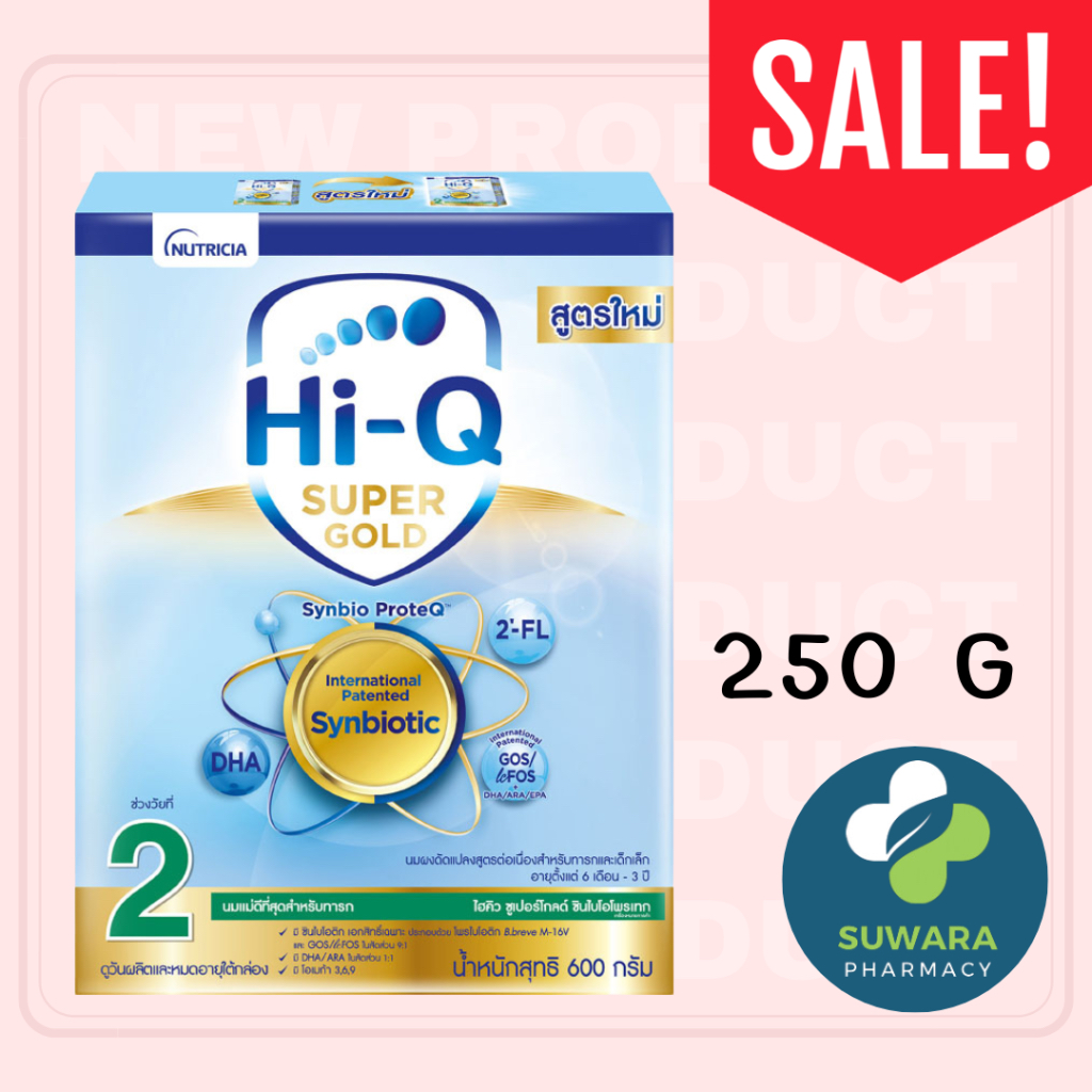 Hi-Q Super Gold-2_{250g.}_ไฮคิว ซูเปอร์โกลด์ สูตร-2 หมดอายุ 12/2024 ...