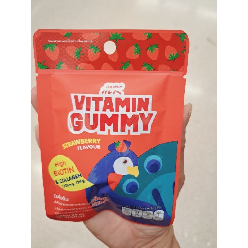วิตามินกัมมี MK Vitamin Gummy (เอ็มเค วิตามิน กัมมี่) ขนมกัมมี่ เยลลี่ ...