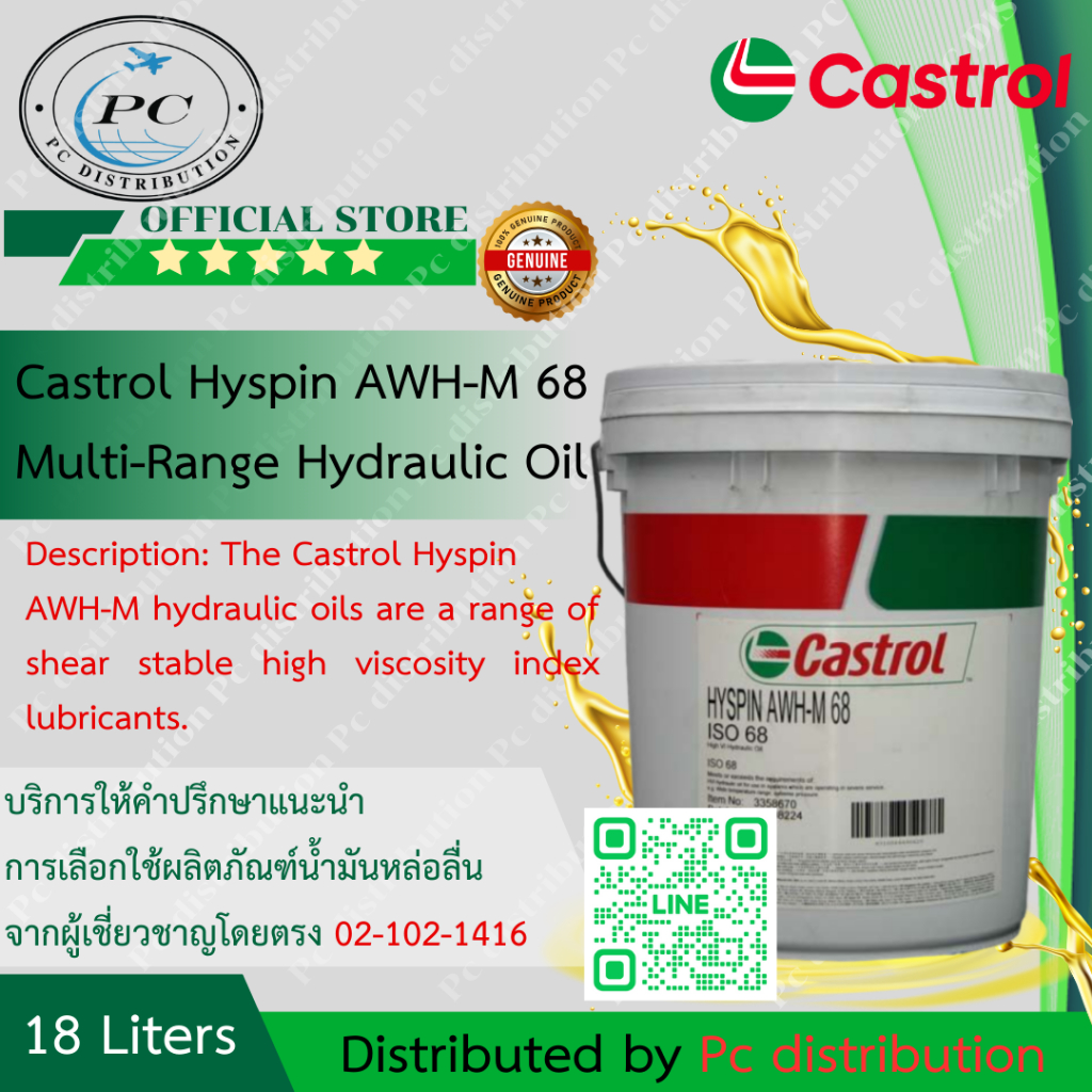Castrol Hyspin AWH-M 68 Multi-Range Hydraulic Oil (18Liters) | Shopee ...