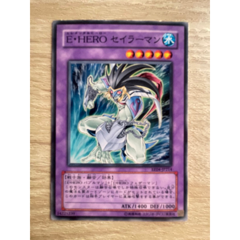 Elemental HERO Mariner อีเลเมนต่อล ฮีโร่ มารีเนอร์ รหัส EE04-JP214 ตำหนิมุมและขอบบนไม่คม Yuki ...