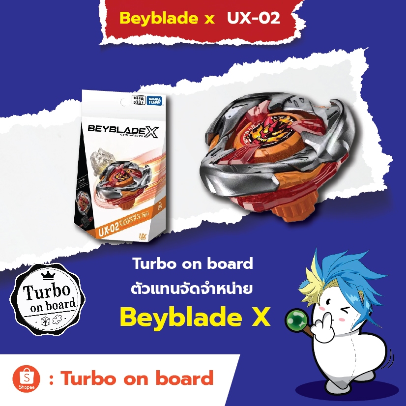 [ของแท้] BEYBLADE X UX-02 Starter Hells Hammer 3-70H Takara Tomy เบย์เบ ...