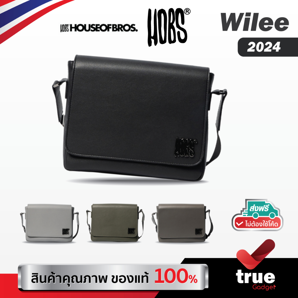 Hobs กระเป๋าสะพายข้าง Wilee | Gentleman gear | Shopee Thailand