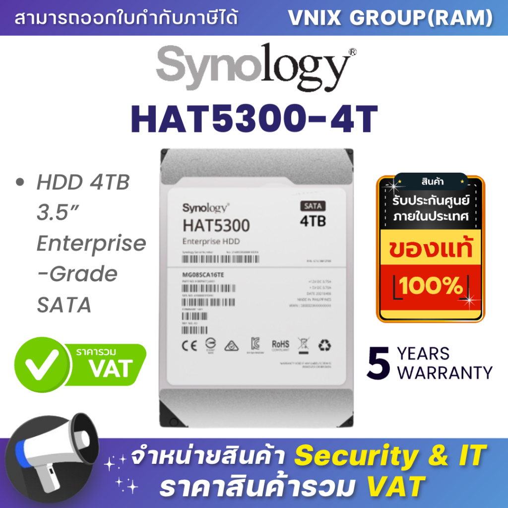 HAT5300-4T Synology HDD 4TB 3.5” Enterprise-Grade SATA By Vnix Group ...