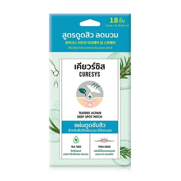 Curesys Heartleaf Acpair Spot Patch / Scagel Acne Patch แผ่นแปะสิว ลด ...