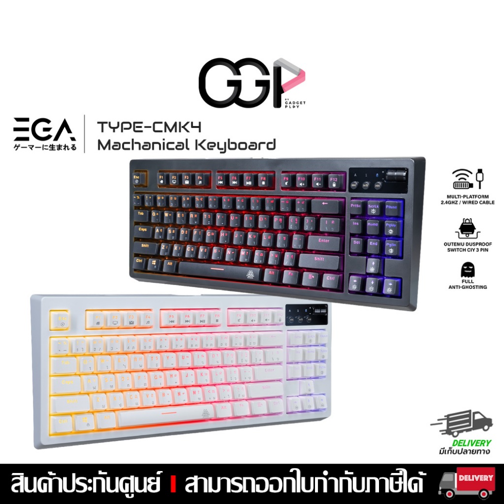 [กรุงเทพฯ ด่วน 1 ชั่วโมง] EGA คีย์บอร์ดเกมมิ่ง TYPE CMK4 TKL Mechanical ...