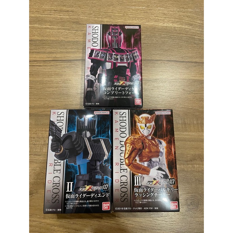 Bandai Candy Toy Shodo SHODO-XX Kamen Rider 7 Decade Complete Form Diend Valkyrie Rushing ...