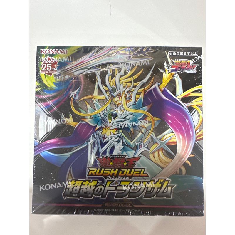 Yu-Gi-Oh! Rush Duel Transcendence Trans Am ยูกิโอรัชดูเอล กล่องใหม่ ทรานซัม go rush ของแท้พร้อม ...