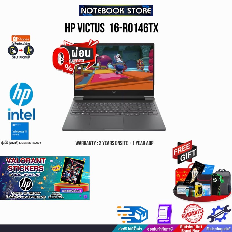[รับเพิ่ม! VALORANT STICKER][ผ่อน 0% 10 ด.]HP VICTUS 16-R0146TX/i5 ...
