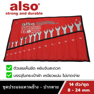 Also Tools, ร้านค้าออนไลน์ | Shopee Thailand