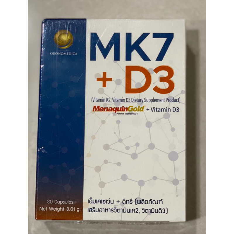 MK7 + D3 vitamin k2 และ vitamin d3 จากบริษัท oromomedica | Shopee Thailand