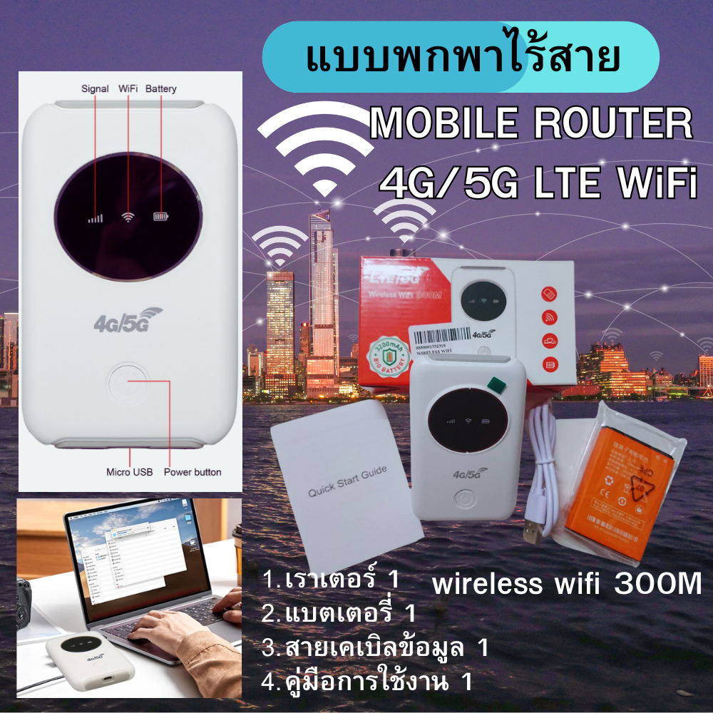 เราเตอร์ WiFi แบบพกพา โมเด็ม USB WiFi ฮอตสปอต WiFi 5G ความเร็วสูง 300M แบบปลดล็อคพร้อมช่องใส่ซิม ...