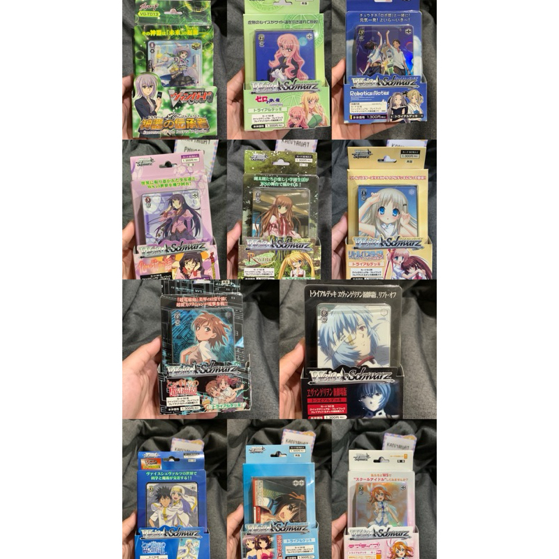 การ์ด Weiss Schwarz Card Game 1 | Shopee Thailand