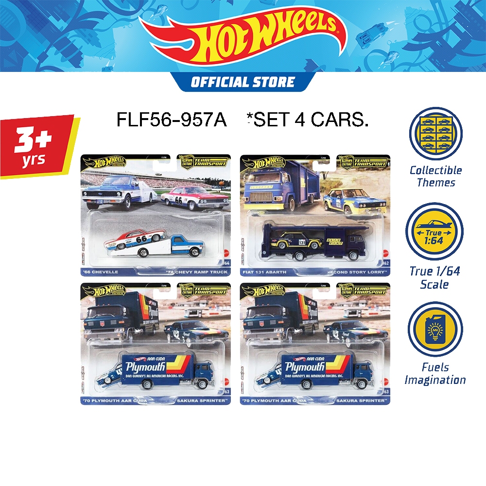 Hot Wheels Team Transport Sold as set 4 Cars ฮอตวีล รถบรรทุกรถยนต์ ขาย ...