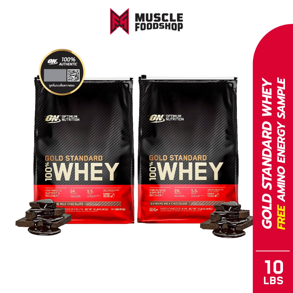 [เซ็ตคู่!!] Optimum Nutrition Gold Standard Whey Protein 10 Lbs. เวย์ ...