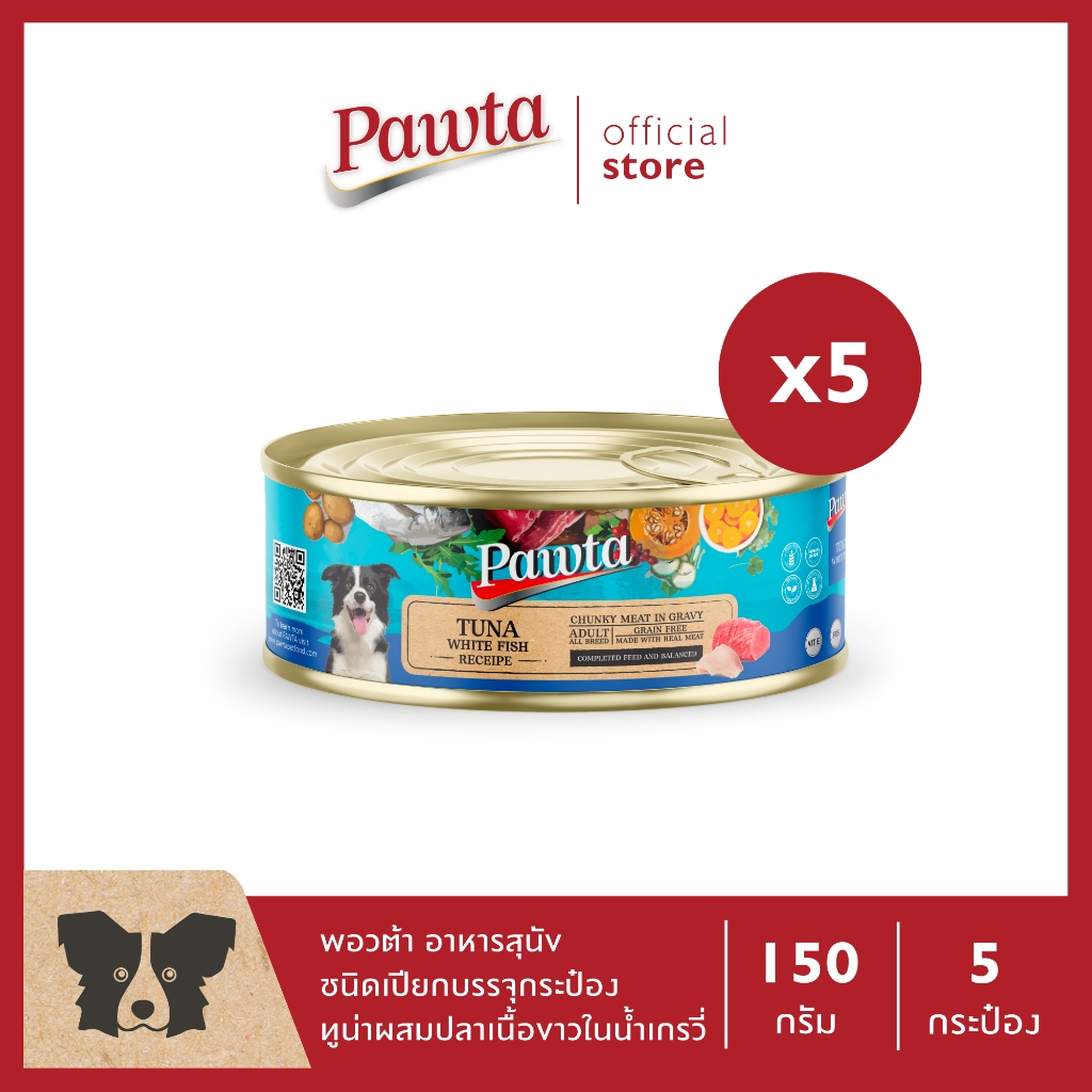 Pawta พอวต้า อาหารสุนัขชนิดเปียกบรรจุกระป๋อง (สูตรทูน่าผสมปลาเนื้อขาวใน ...