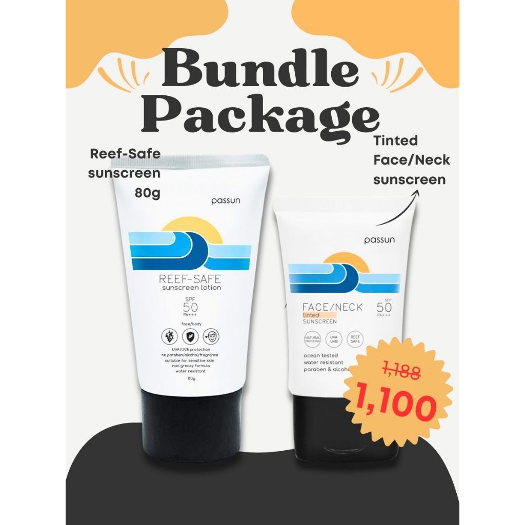 ครีมกันแดด PASSUN Bundle Pack ซื้อคู่ถูกกว่า | Shopee Thailand