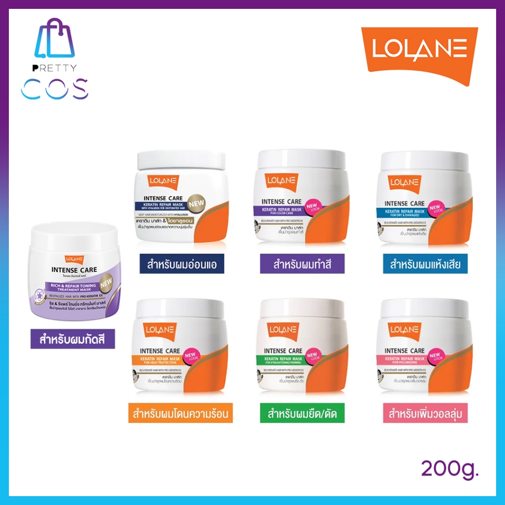 Lolane intense care Keratin Repair Mask โลแลน อินเทนซ์ แคร์ เคราติน รี ...
