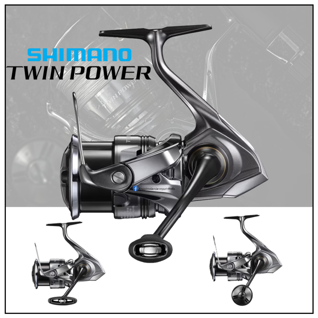 รอกสปิน Shimano Twinpower FE 2024 ของแท้ 100% | Shopee Thailand