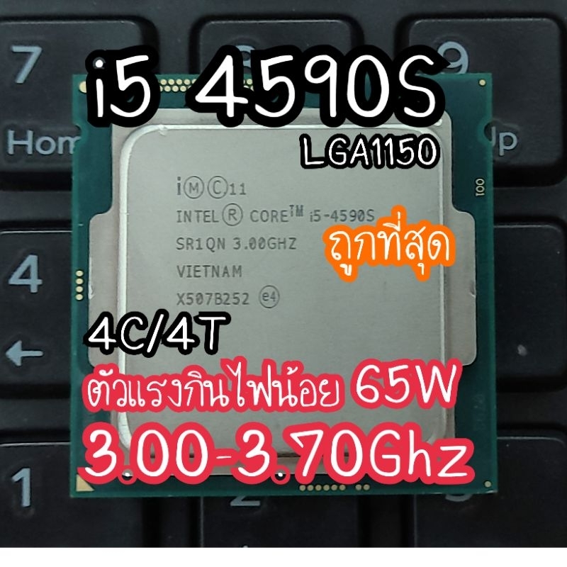 i5 4590S i5 4590ถูกที่สุด CPU intel | Shopee Thailand