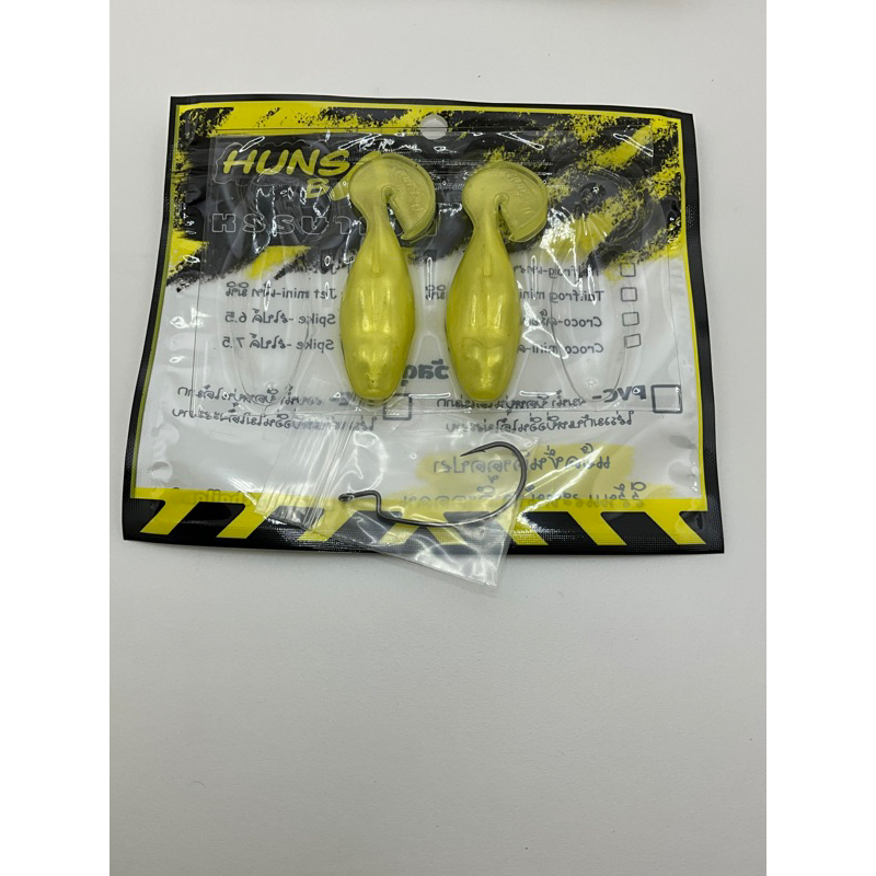 เหยื่อยาง ตกปลาช่อน Hunsa bait รุ่น Tailfrog mini ยางTPE(เหนียวมาก ...