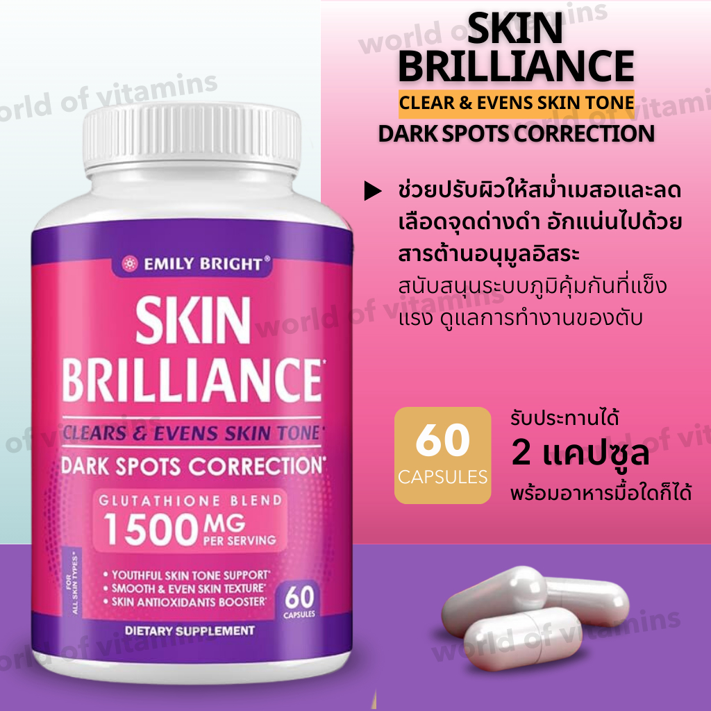 ** ผิวขาวใสขึ้น ** Emily Bright Glutathione Capsules - 1,500mcg ...
