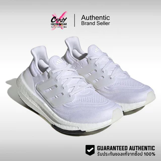 Adidas ultraboost light ราคาถูก สั่งเลยบน Shopee