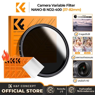 สั่งซื้อสินค้าออนไลน์จาก K&F Concept Official Store | Shopee Thailand