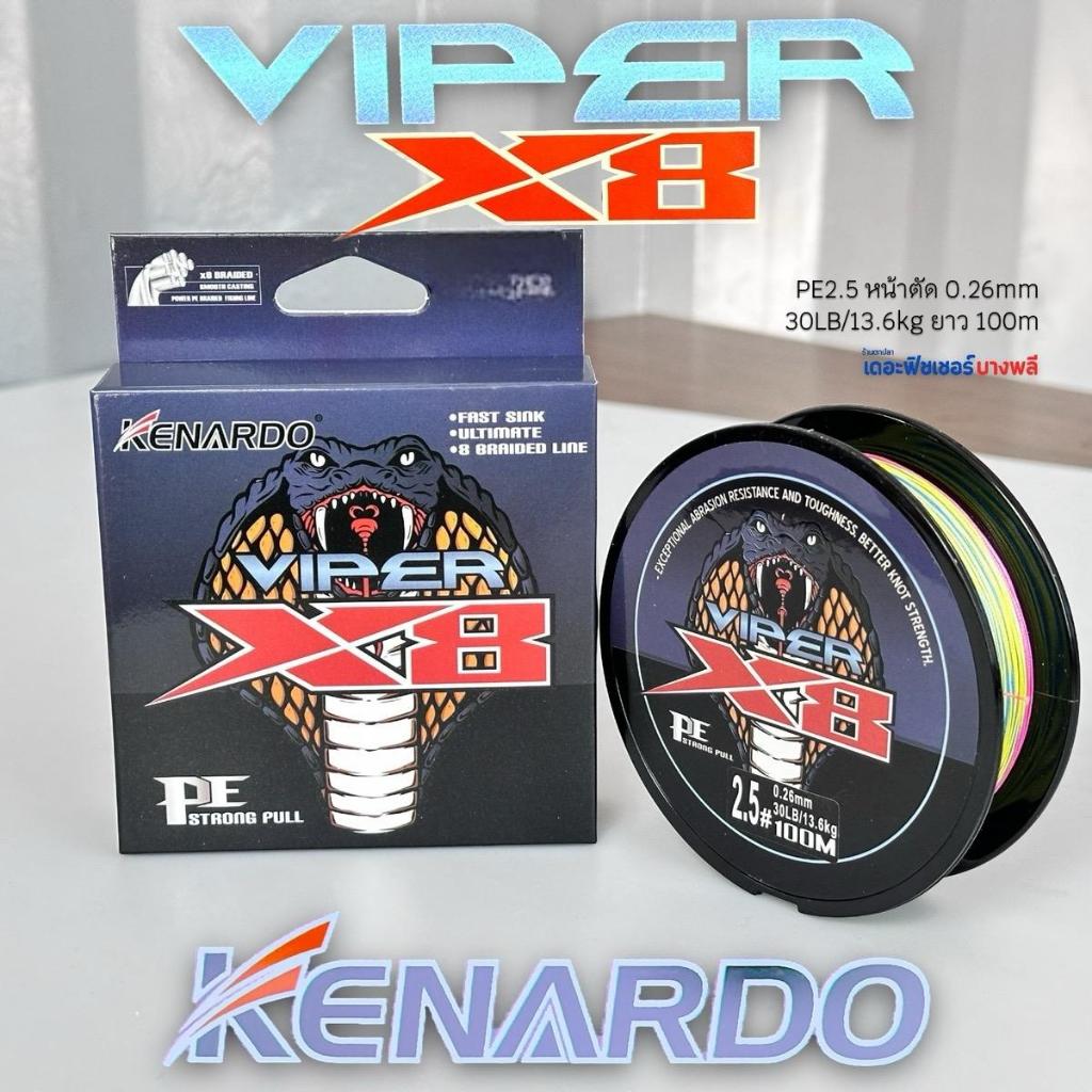 A03 KENARDO สาย PE X8 รุ่น VIPER X8 สายถักแน่นจมน้ำไว สีเด่นชัดทนทานไม่หลุดลอก | Shopee Thailand