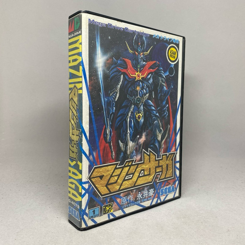 Mazin Saga Mutant Fighter (MD) | SEGA Mega Drive Original Cartridge ...