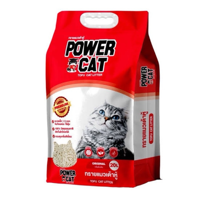 ทรายแมวpower cat☀️ ตัวแทนจำหน่ายจากบริษัท ☀️ ของแท้ 100% | Shopee Thailand