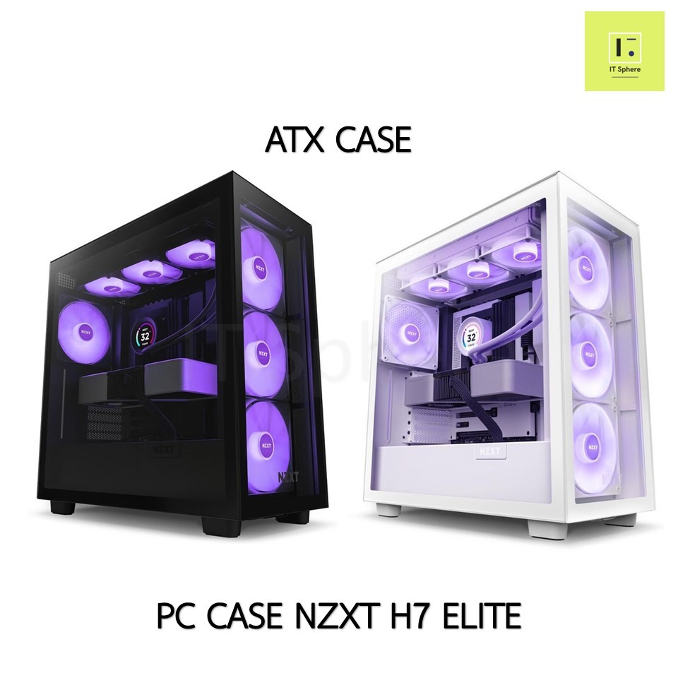 NZXT H7 ELITE PC CASE BLACK / WHITE เคสคอม เคส คอมพิวเตอร์ เคสตู้ปลา ...