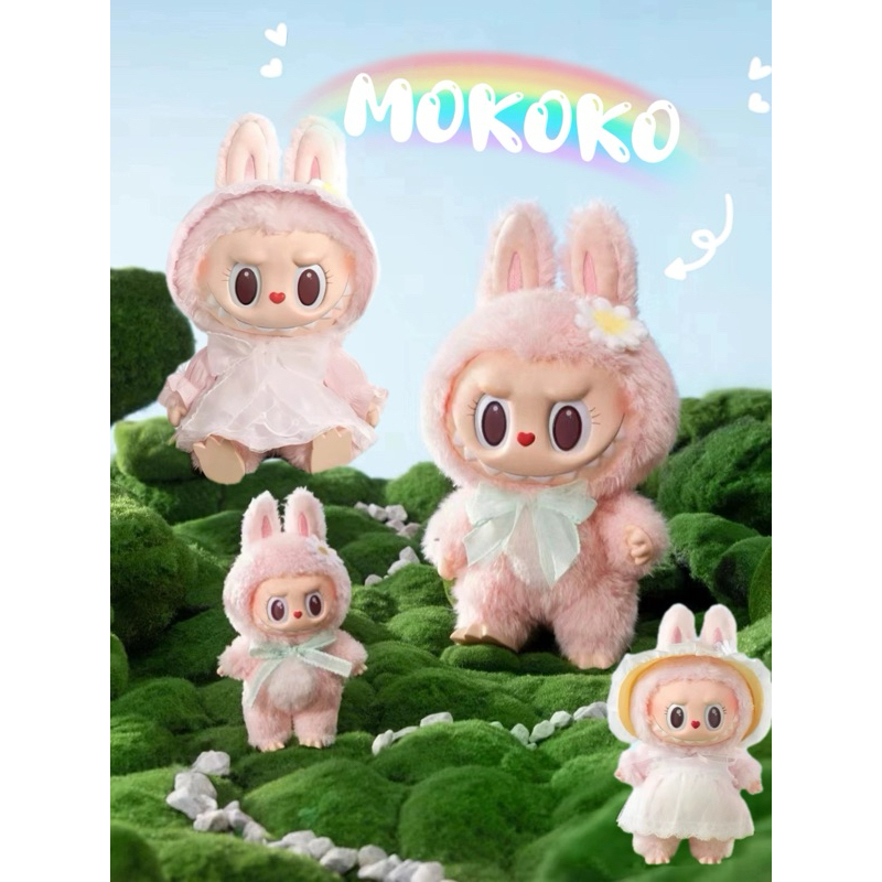 [พร้อมส่งของแท้ 100%] Popmart LABUBU MOKOKO V1&V2 Close To Sweet ...