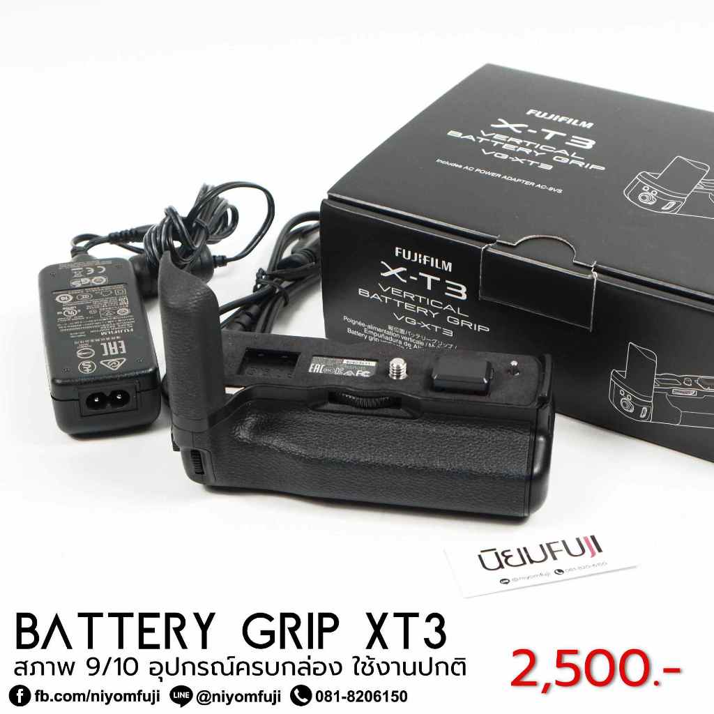 BATTERY GRIP XT3 ครบกล่อง | Shopee Thailand