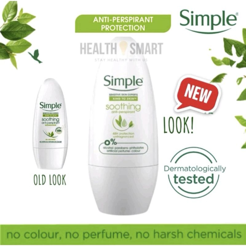 ผลิต 07/2023 ซิมเพิล โรลออน Simple Roller ผลิตภัณฑ์ระงับกลิ่นกาย 50ML 1 ...