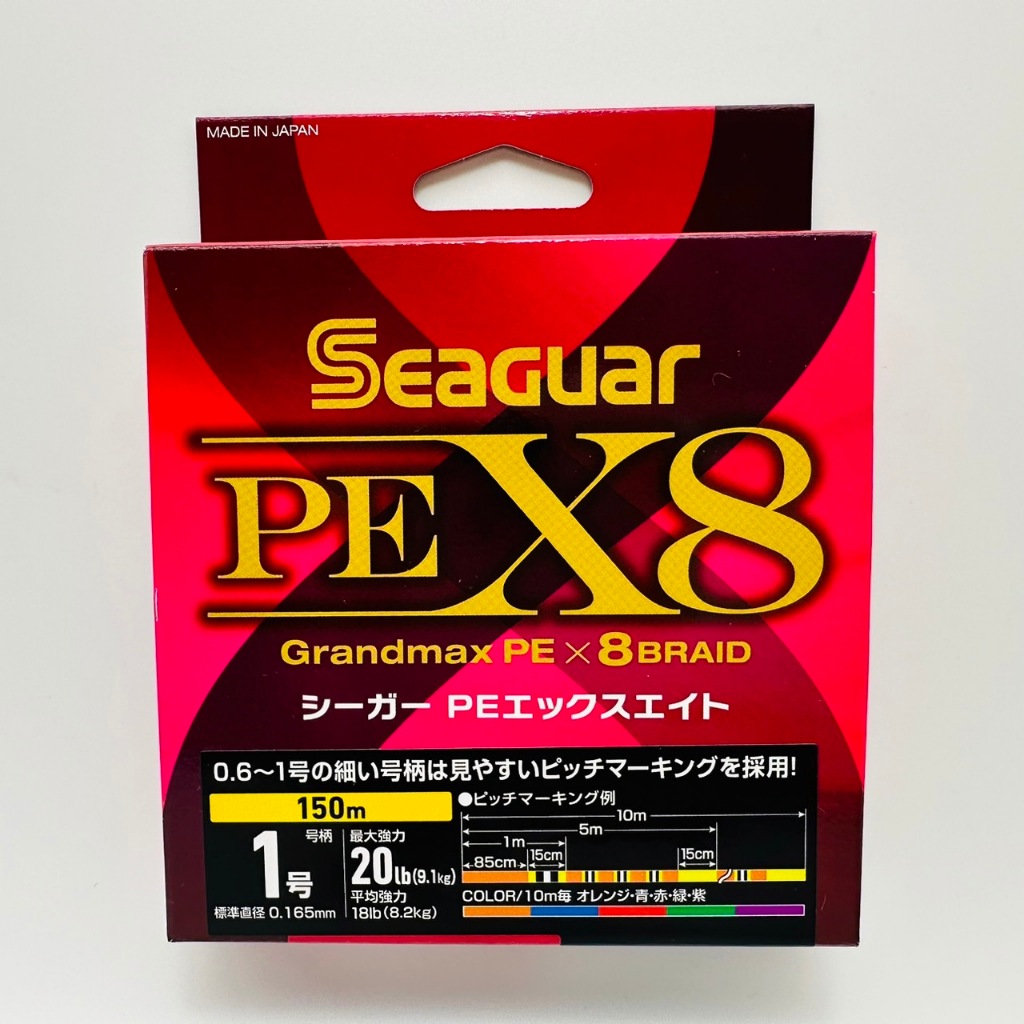 สายSEAGUAR Grandmax X8 สาย PE 150m 200m ของแท้ Made in Japan 100% | Shopee Thailand