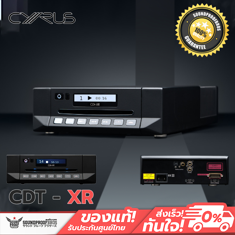 เครื่องเล่นแผ่น CD Cyrus - CDt-XR Servo Evolution technology / Optical ...