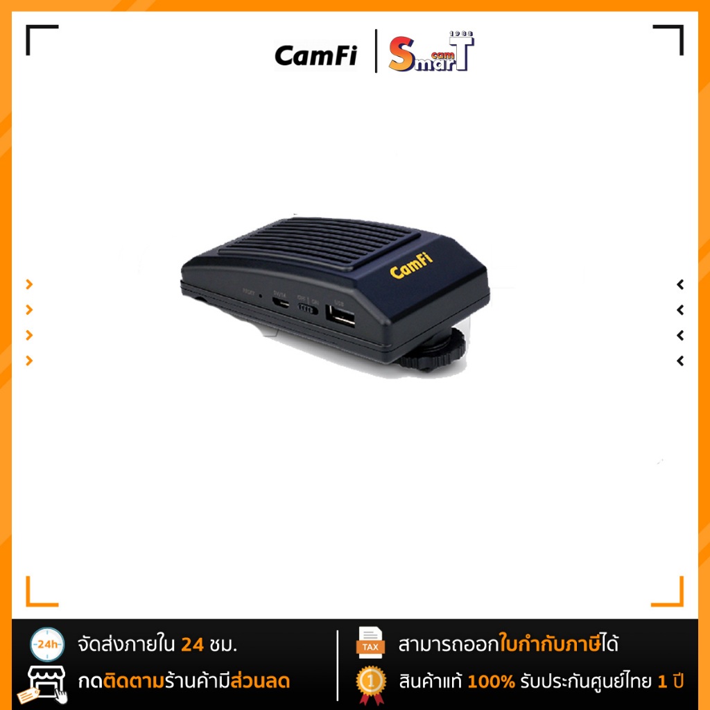 Camfi - Camfi Pro ประกันศูนย์ไทย 1 ปี | Shopee Thailand