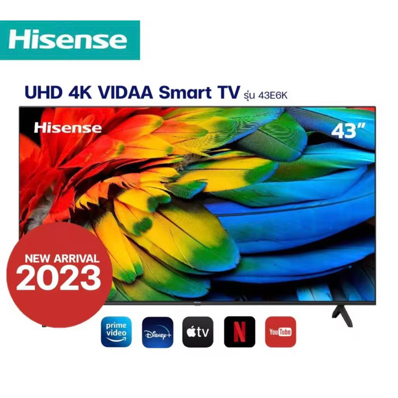 พร้อมส่ง!!! Hisense UHD 4K VIDAA Smart TV รุ่น 43E6K ขนาด 43 นิ้ว (NEW ...