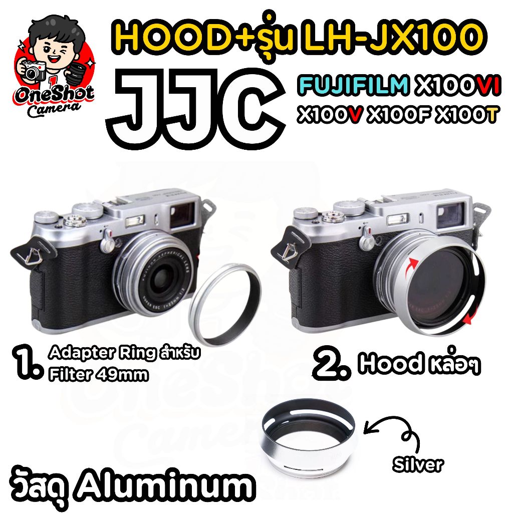 (พร้อมส่ง)JJC Hood and Adapter Ring for X100VI X100V/X100F/X100T/X100S รุ่น LH-LX100 วัสดุ ...